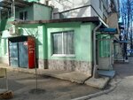 Nova Poshta Moldova (strada Belgrad No:21), parsel otomatı  Kişinev'den