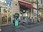 Blockchain. GE (Shota Rustavelis gamziri No:16), kripto para atm'si  Tiflis'ten