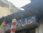 Imperial Fresh Flower & Decorator (Province of Punjab, Rawalpindi, Cantonment, Lalkurti Road), çiçekçiler  Rawalpindi'den