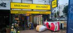 Aros Market (Antalya, Konyaaltı, Öğretmenevleri Mah., Öğretmenler Cad., 9/BA), süpermarket  Antalya'dan