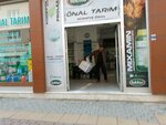 Önal Tarım (Ahmet Vefik Paşa Mah., Leylak Sok., No:3A, Kestel, Bursa), tarım ilacı firmaları  Bursa'dan
