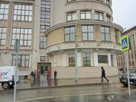 Акбд (Radio Street No:24к1), havacılık ekipmanları  Moskova'dan