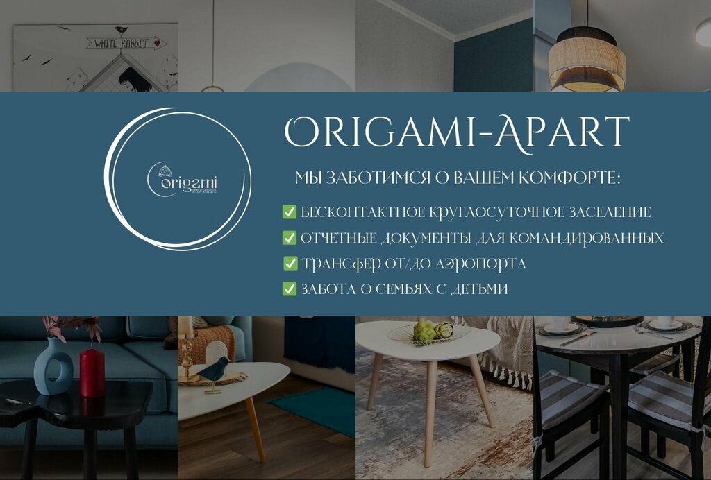 Konuk evi Origami-Apart, Kaliningrad, foto