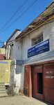 Гарант_НН (Burnakovskaya Street No:3Б), torna işleri  Nijni Novgorod'dan