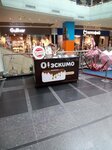 О! Эскимо (Vernadskogo Avenue No:6), dondurmacılar  Moskova'dan