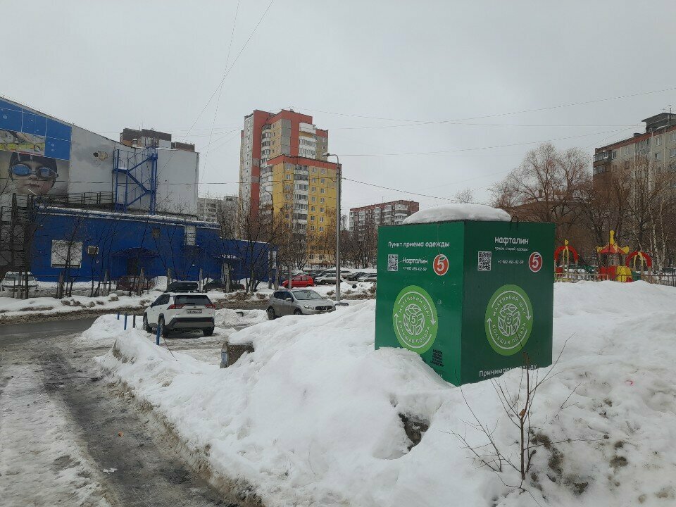 Depozito iade makinesi Нафталин, Perm, foto