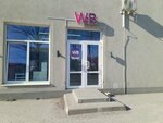 Wildberries (1-ya Bolshaya Okruzhnaya ulitsa No:81А), teslimat noktası  Kaliningrad'dan