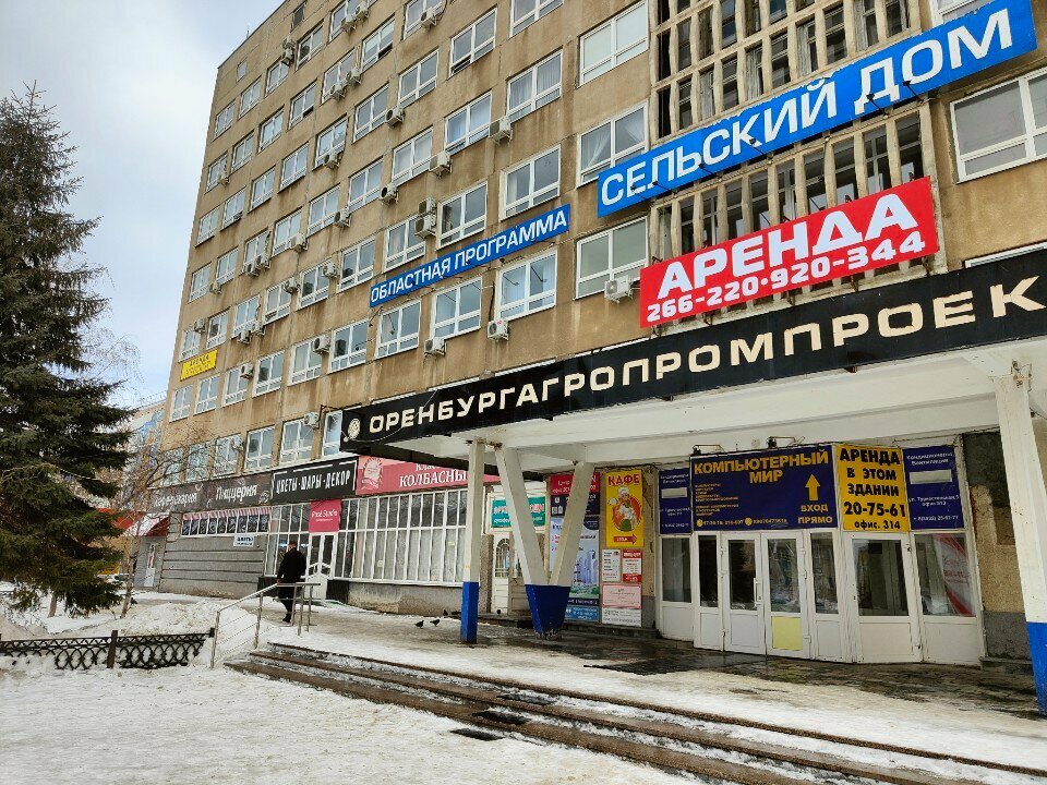 Hukuk büroları Legal consultation, Orenburg, foto