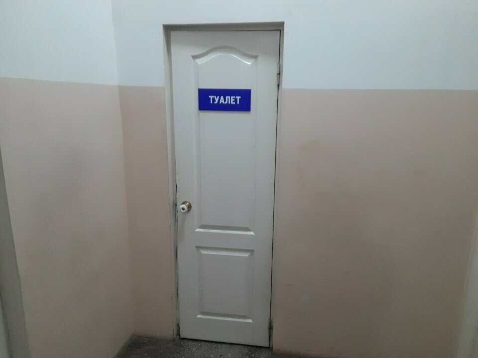 Tuvalet Бесплатный туалет, Biysk, foto