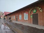 Памятники (Grazhdanskaya Street No:85А), heykel ve mezarlık taşı üreticileri  Cheboksary'den