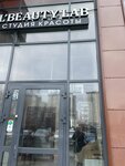 BodyDream Kazan (Adelya Kutuya Street No:110Дк2), güzellik salonu  Kazan'dan