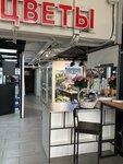 Flower Lisa (Arbat Street No:54/2с6), çiçekçiler  Moskova'dan