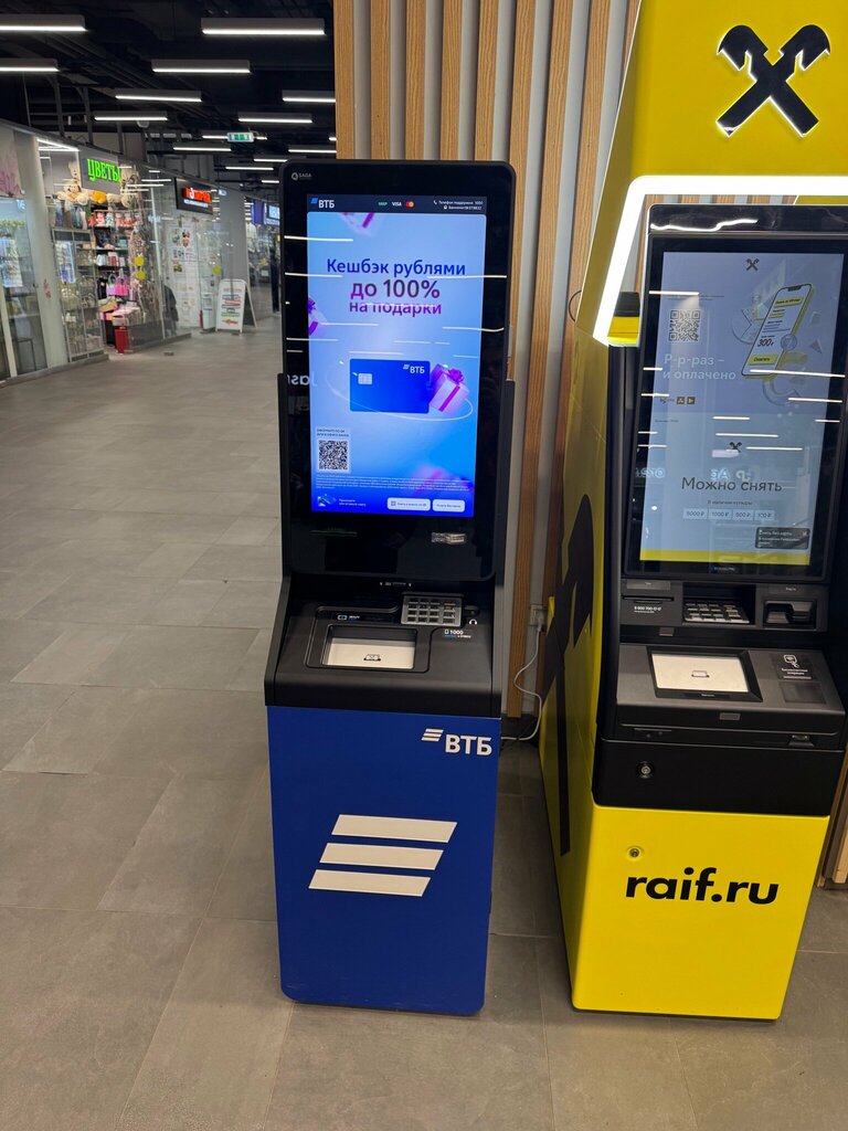 ATM'ler Bank VTB, Moskova, foto