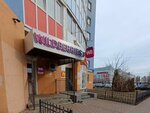 Wildberries (Pobedy Boulevard No:42), teslimat noktası  Voronej'den