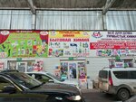 Household Chemicals Store (Yqylas Dúkenuly kóshesi No:31), ev temizlik ürünleri  Astana'dan