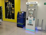 Ns-photo (Maliy Vasilyevskogo Ostrova Avenue No:88к2), anlık fotoğraf  Saint‑Petersburg'dan