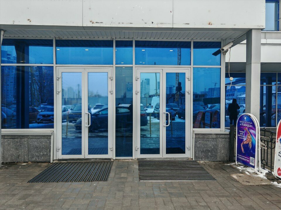 Telekomünikasyon firmaları Prostor telecom, Yekaterinburg, foto