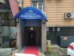 Seyrantepe Pansiyon & Otel (Yeşilce Mah., Kağıthane Barbaros Cad., No:23, Kağıthane, İstanbul), otel  İstanbul'dan