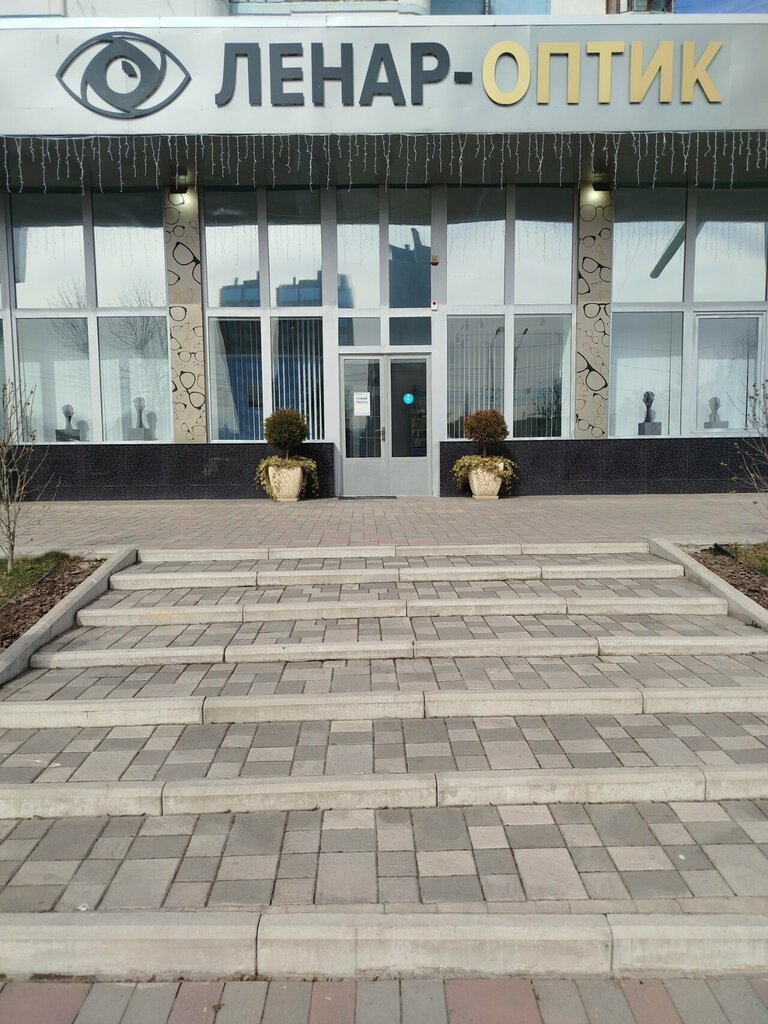 Optik Ленар-Оптик, Nalchik, foto