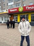 билайн (Sovetskaya ulitsa No:6/8), i̇ş merkezi  Safonovo'dan