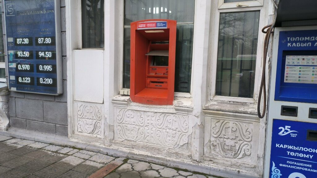 ATM'ler Банкомат ЭкоИсламикБанка, Bişkek, foto