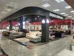 Albert & Shtein (Kirovogradskaya Street No:15), mobilya mağazaları  Moskova'dan