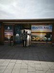 Sahil Kafe (Gaziosmanpaşa Mah., Sahil Cad., No:6A, Gölbaşı, Ankara), kafe  Ankara'dan