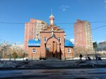 Chapel of the Holy Spring (Tuhvata Yanabi Boulevard No:53/2к1), şapel, haç anıtı  Ufa'dan