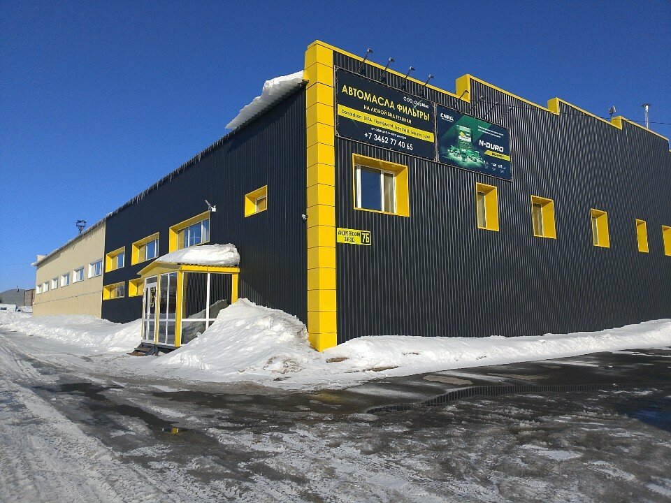 Yağlama ürünleri KharMi, Surgut, foto