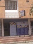 Maprial S. R. L - Bimodal (Santa Cruz de la Sierra, Distrito Municipal 3, Subdistrito 23, Ismael Montes), gıda üreticileri  Santa‑Krus'tan