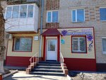 Орхидея (No:15, 3-y mikrorayon), kuaförler  Slavgorod'dan