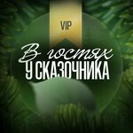 В гостях у Сказочника (ulitsa Yakova Petrova No:31, Gorodets), resort oteller, tesisler  Gorodets'ten