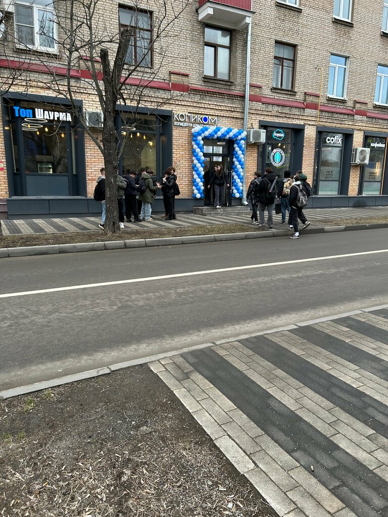 Fast food Топ Шаурма, Moskova, foto