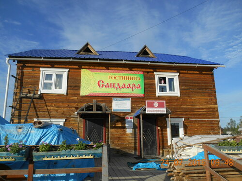 Otel Сандаара, Saha Cumhuriyeti (Yakutistan), foto