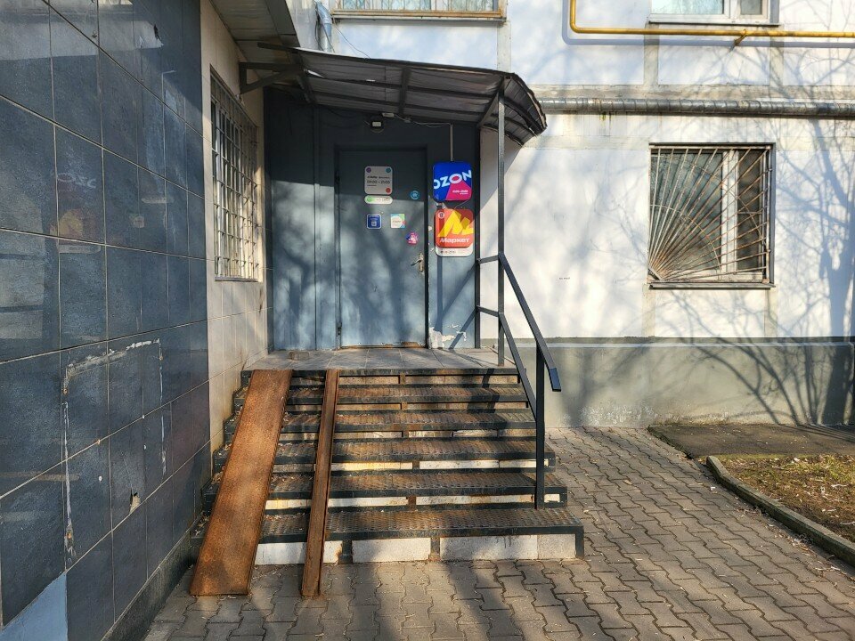 Teslimat noktası Цайняо, Moskova, foto