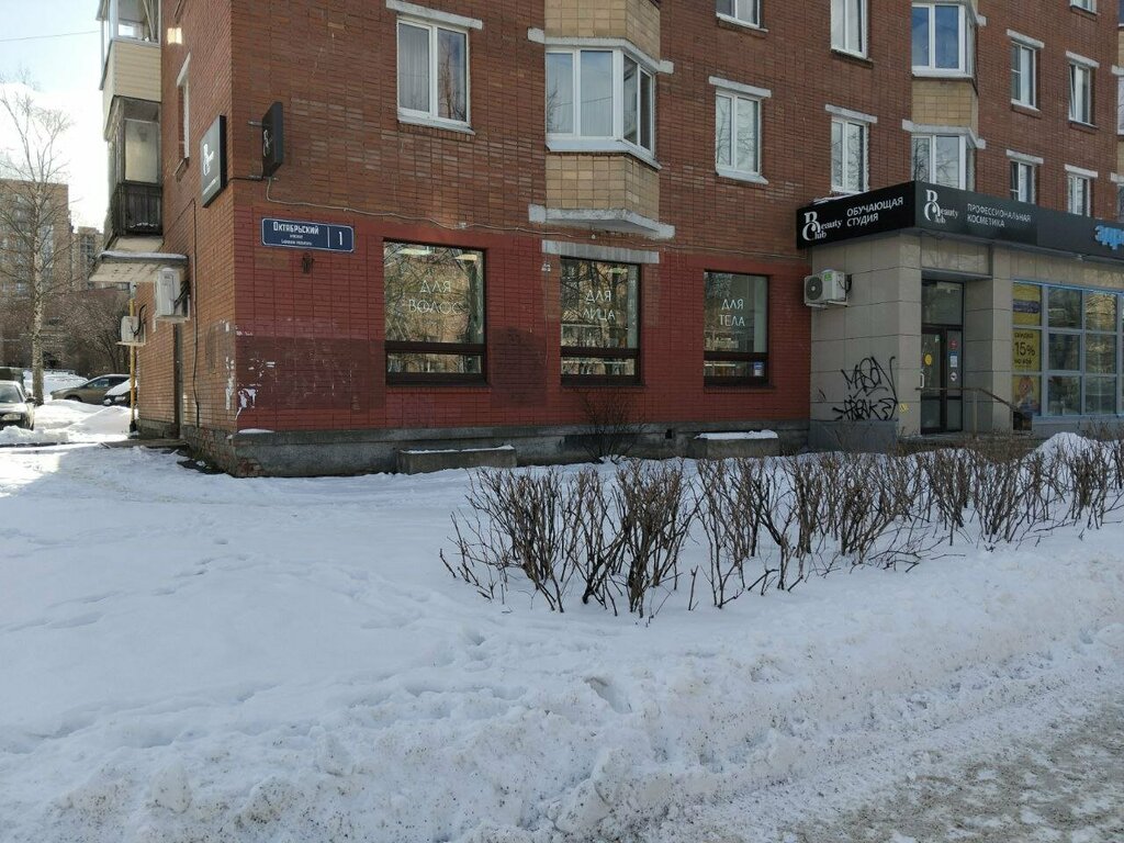 Şapka satan mağazalar Головные уборы, Petrozavodsk, foto