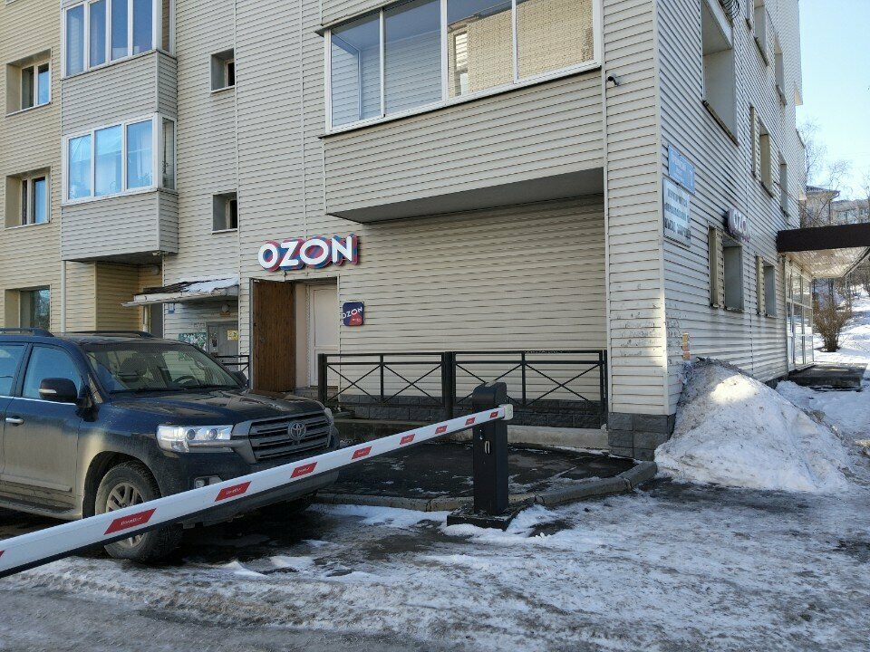 Teslimat noktası Ozon, Petrozavodsk, foto