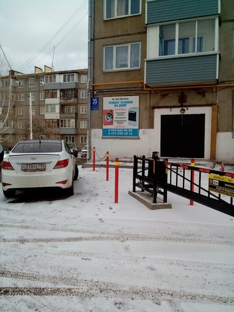 Makine ve teçhizatın satın alınması Лига мастеров, Krasnoyarsk, foto