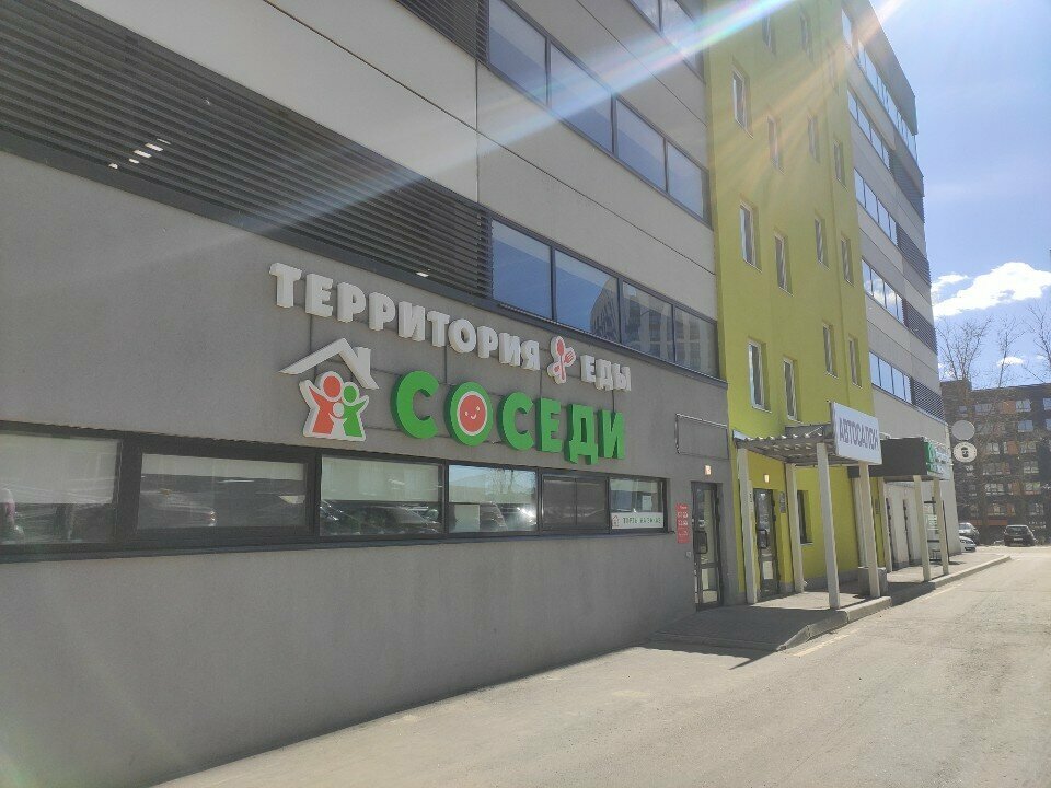 Kafe Территория еды Соседи, Penza, foto