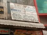 Zeshan decoration (Talwaran Bazaar Street No:D42A, Shan Chan Chiragh), kutlama ürünleri  Rawalpindi'den