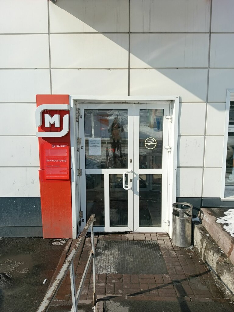 ATM'ler Bank VTB, Beriozovski, foto