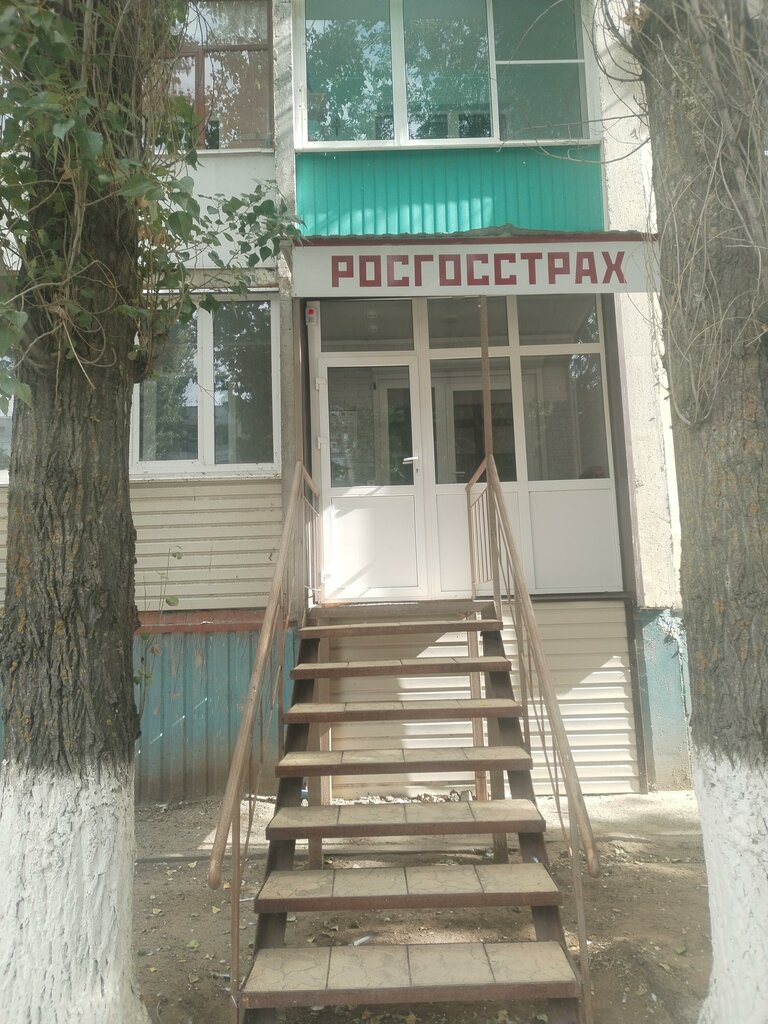 Sigorta şirketleri Росгосстрах, Volgogradskaya oblastı, foto