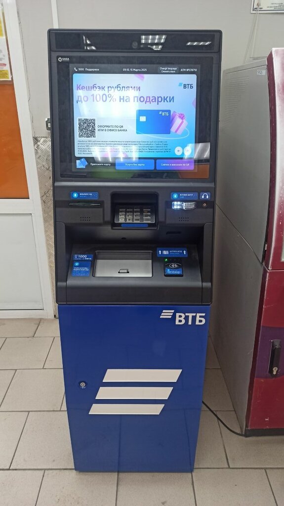 ATM'ler Bank VTB, Sverdlovskaya oblastı, foto