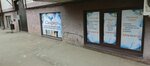 Сапфир (ulitsa Shevtsova No:1к2), güzellik salonu  Krasnodar'dan