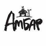 Ambar (proyezd Vishnevskogo No:1А, posyolok Peredelkino, Settlement of Dsk Michurinets), market  Moskova'dan