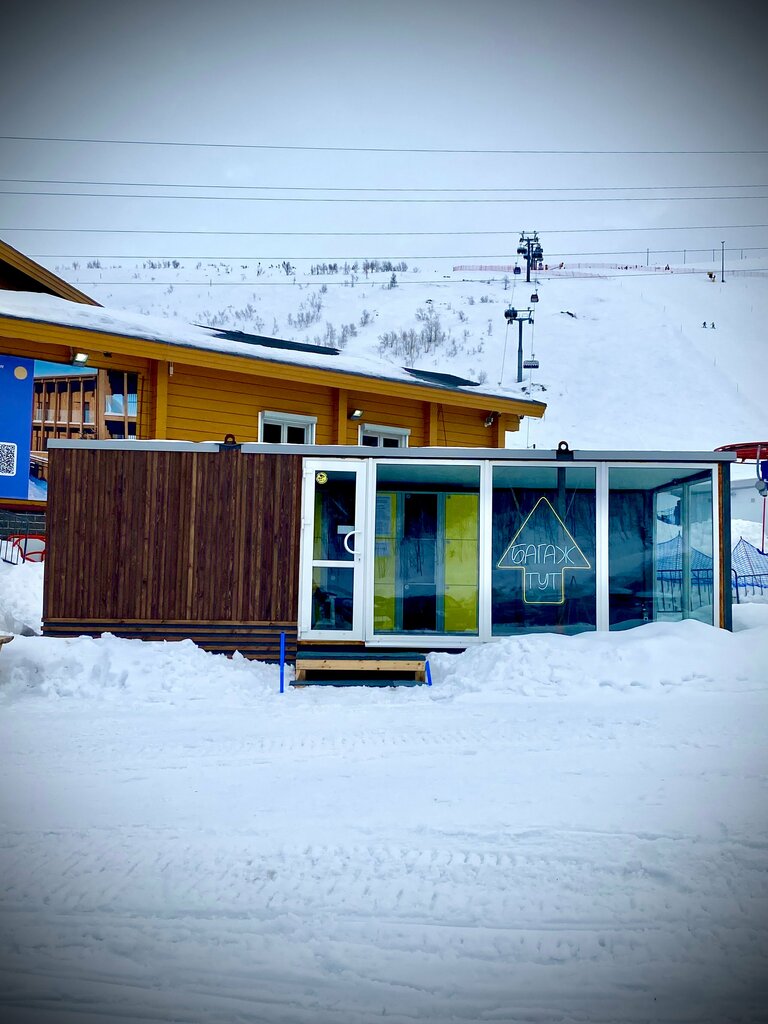 Depo hizmetleri Багаж. Тут, Kirovsk, foto