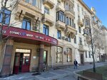 Coffe-Varka (Novoslobodskaya Street No:57/65), kahve dükkanları  Moskova'dan