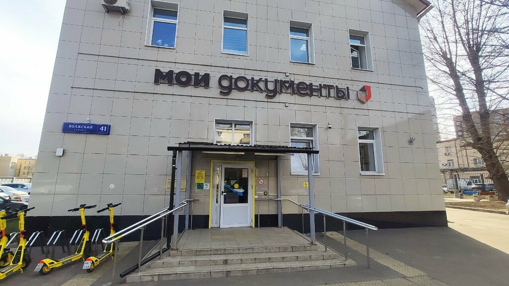 Fotokopi dükkanları RoboCopy, Moskova, foto