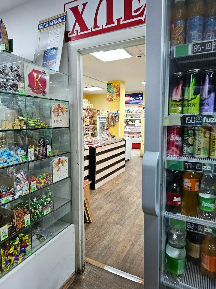 Market Свежий хлеб, Irkutsk, foto