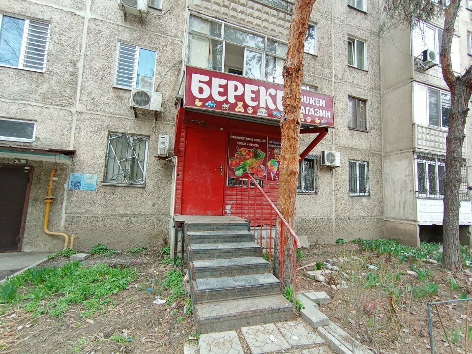 Market Bereke, Almatı, foto